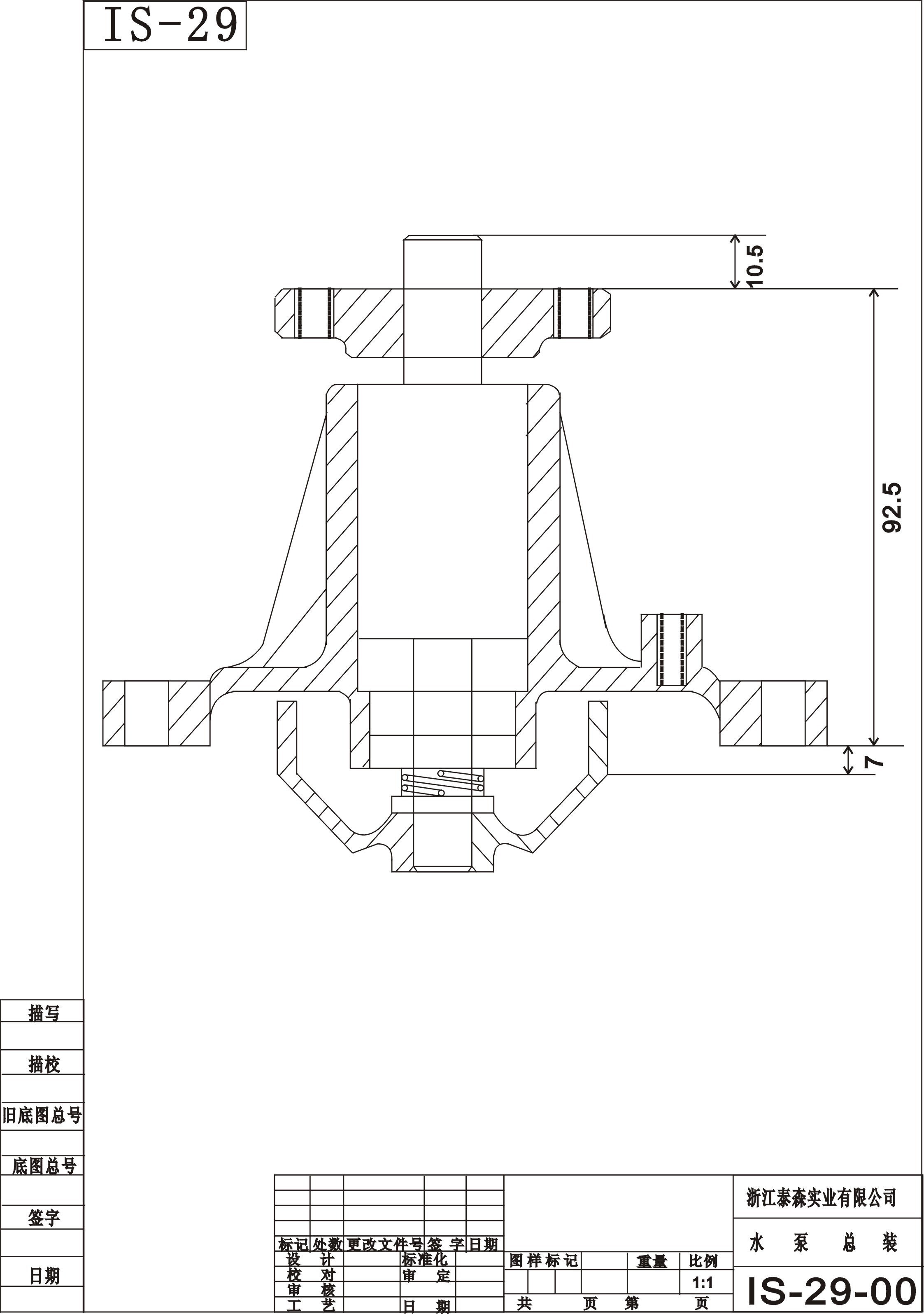 AUTOTEC EBS Products WATER PUMP